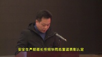 2021年工作会议暨2020年度总结表彰大会