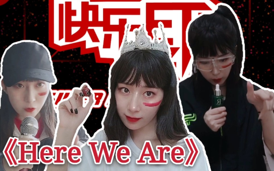 华晨宇歌迷翻唱 | 价值1万代言出镜!首次露脸 挑战锁骨放专辑 华晨宇...