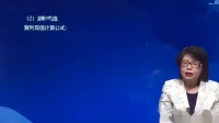 终值和现值的计算