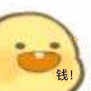 三和大神北京分神 
