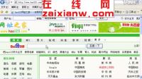 IE打开网页的方式
