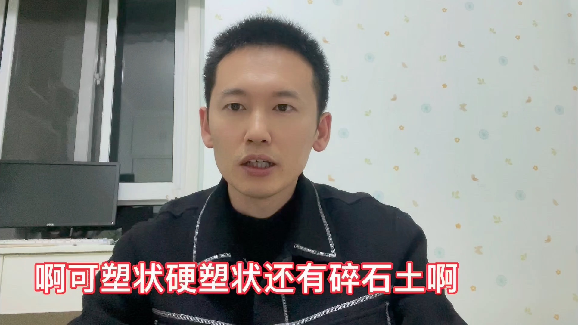 桩的侧阻力和端阻力取值问题