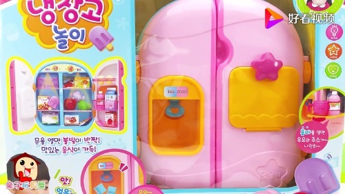 儿童过家家厨房玩具 韩国仿真双开门冰箱一起来装扮