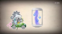 氢燃料电池汽车科普短片