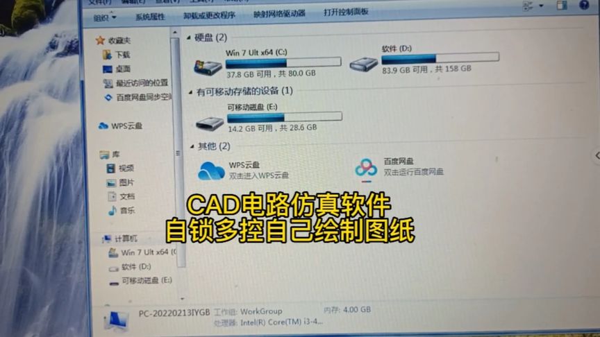 CAD电路仿真软件,主电路,二次线路,工业电工绘制图纸方便