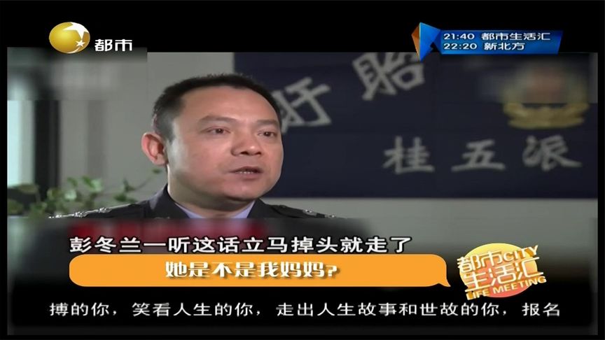 22岁女子办理身份证,却发现“埋藏已久”的秘密