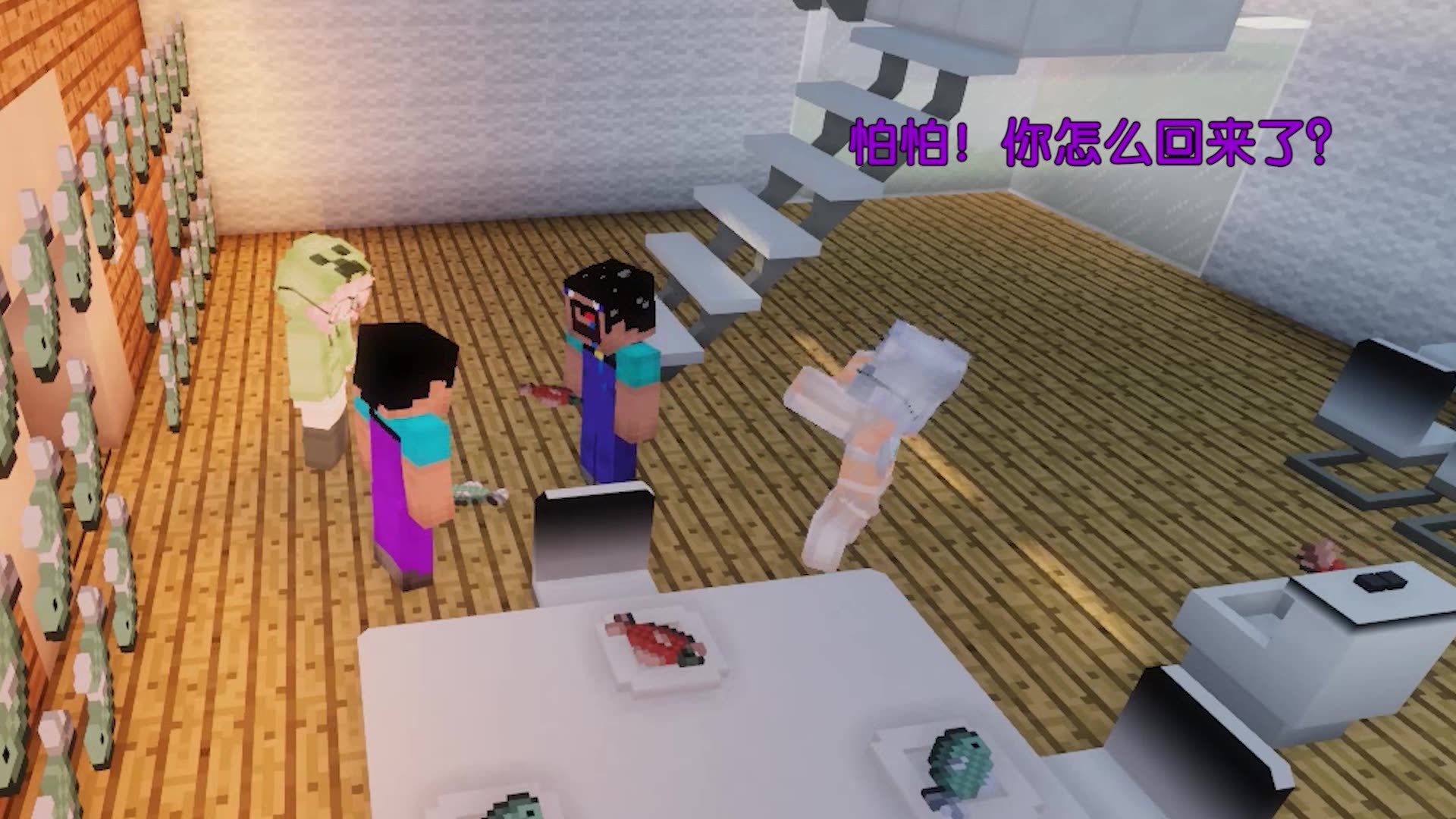 我的世界:真假苦力怕