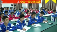 北师大版数学八上《应用二元一次方程组—里程碑上的数》车老师全国...