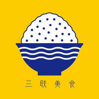 三联美食编辑部