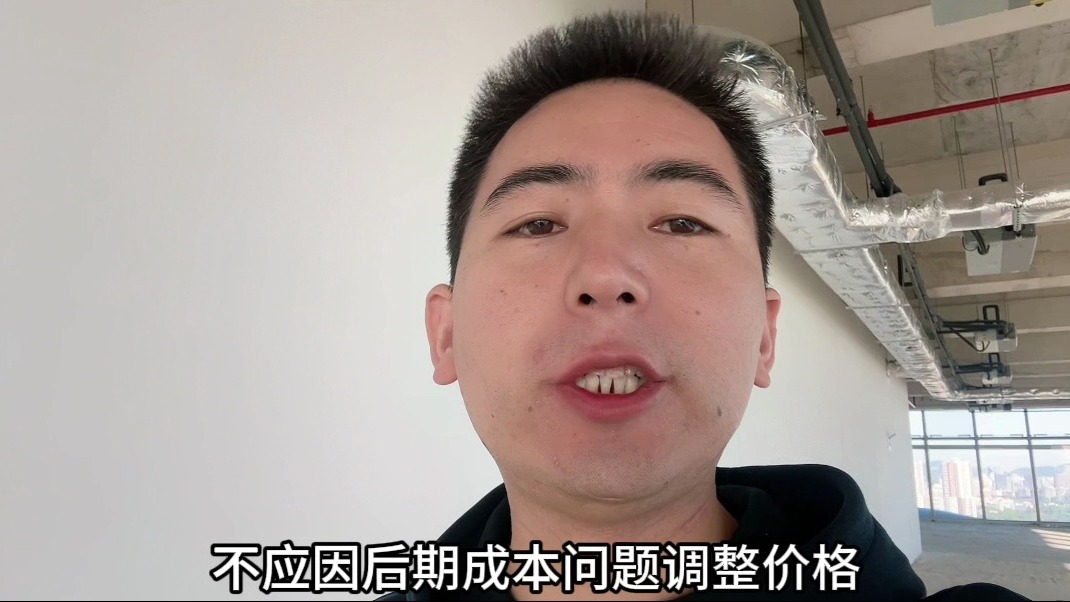 同一项目中不同标段的相同清单项目,综合单价相差7倍,结算时应如何...