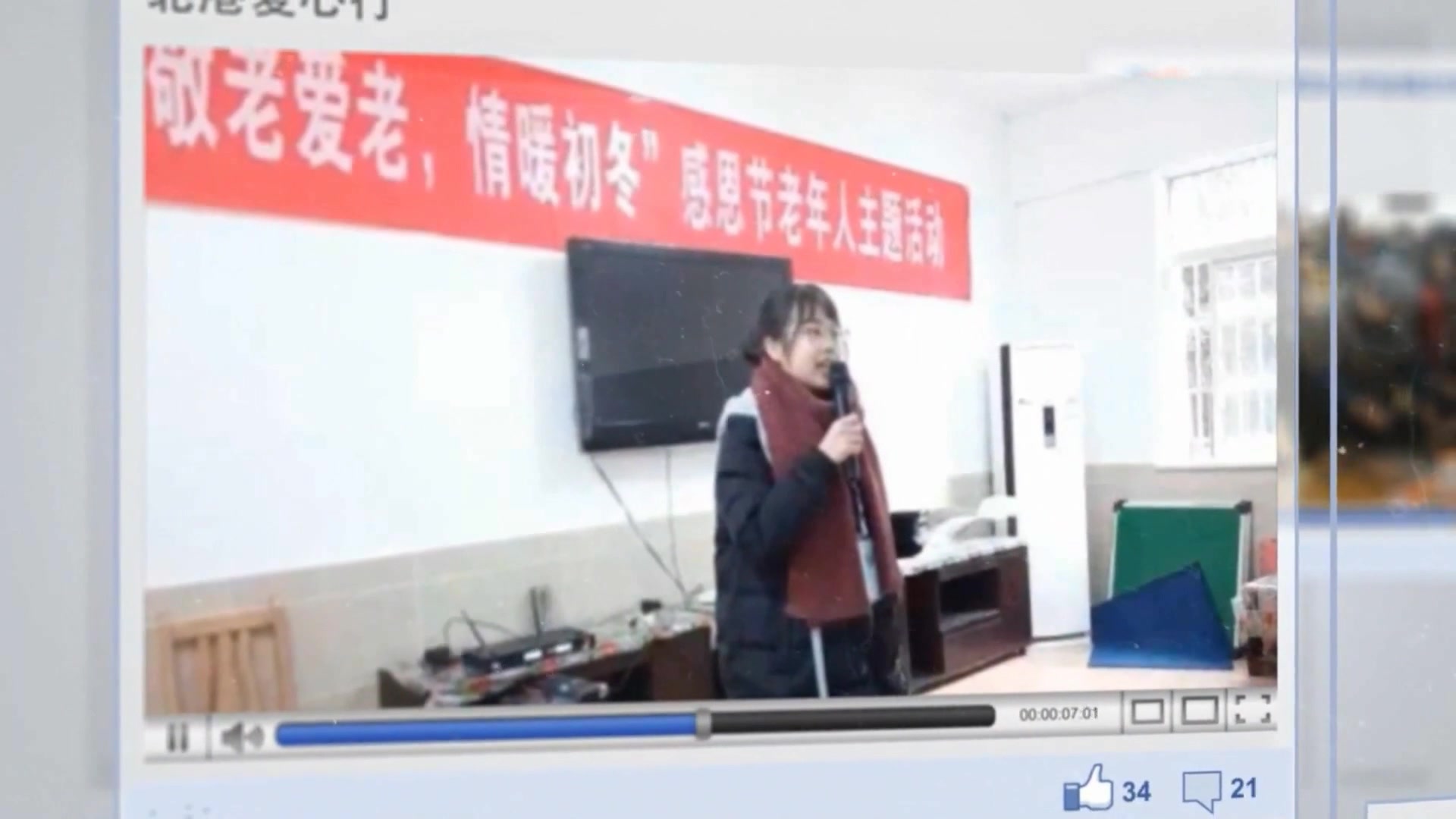 中南财经政法大学金融志协年度总结视频