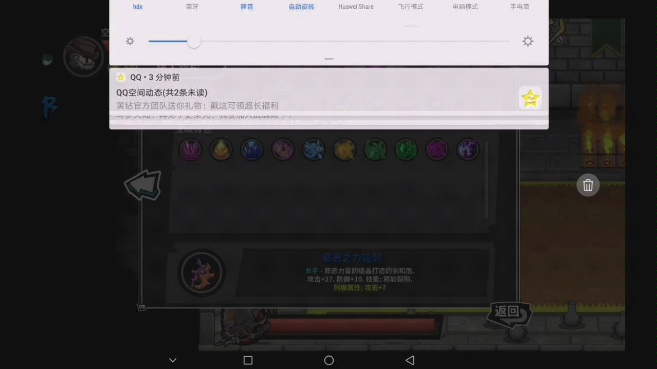 移动堡垒!真就不当人呗!