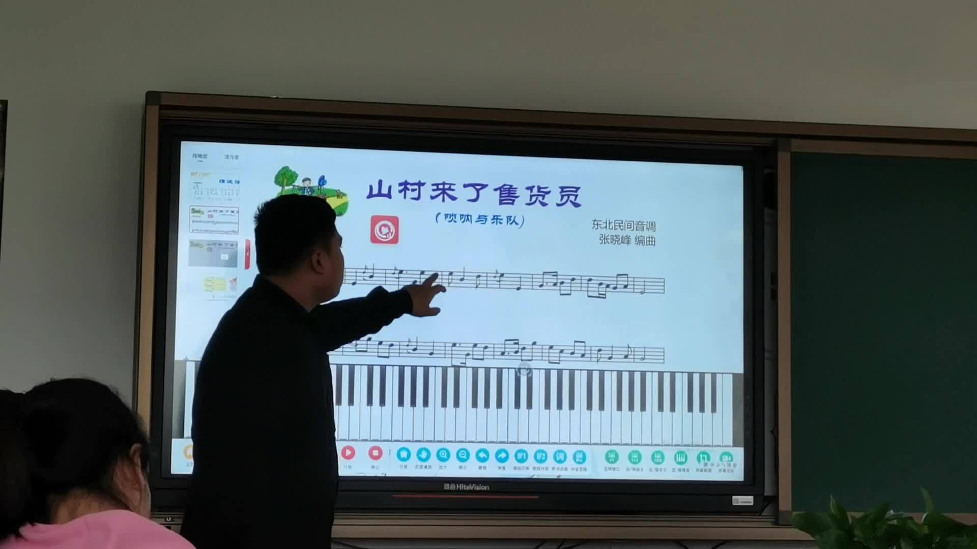 数字音乐教学软件产品培训