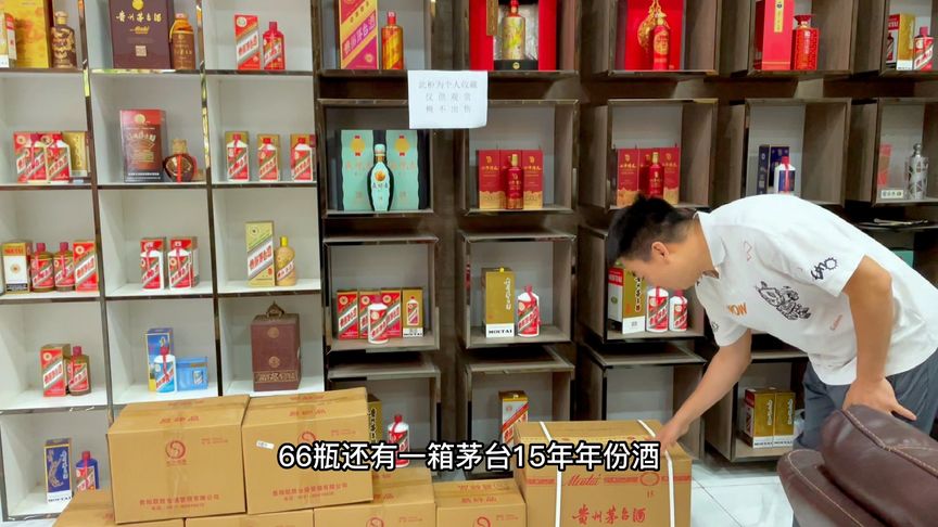 今天飞天茅台居然还能逆风涨价?小生总结,无非这几点原因!