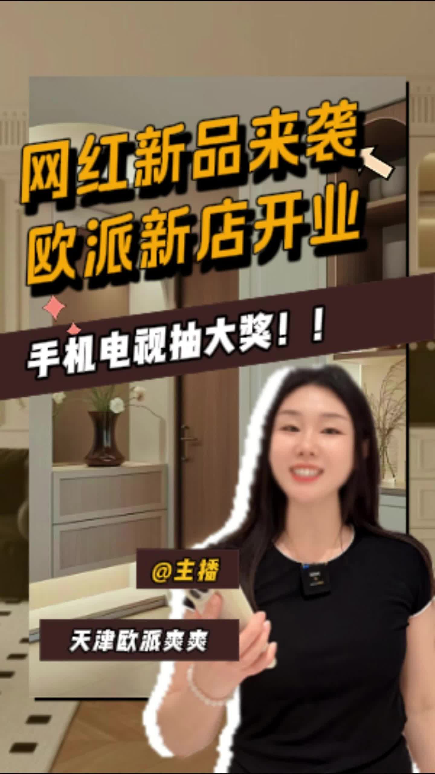 今日本区欧派新开业,全屋22㎡柜体定制不到2万!