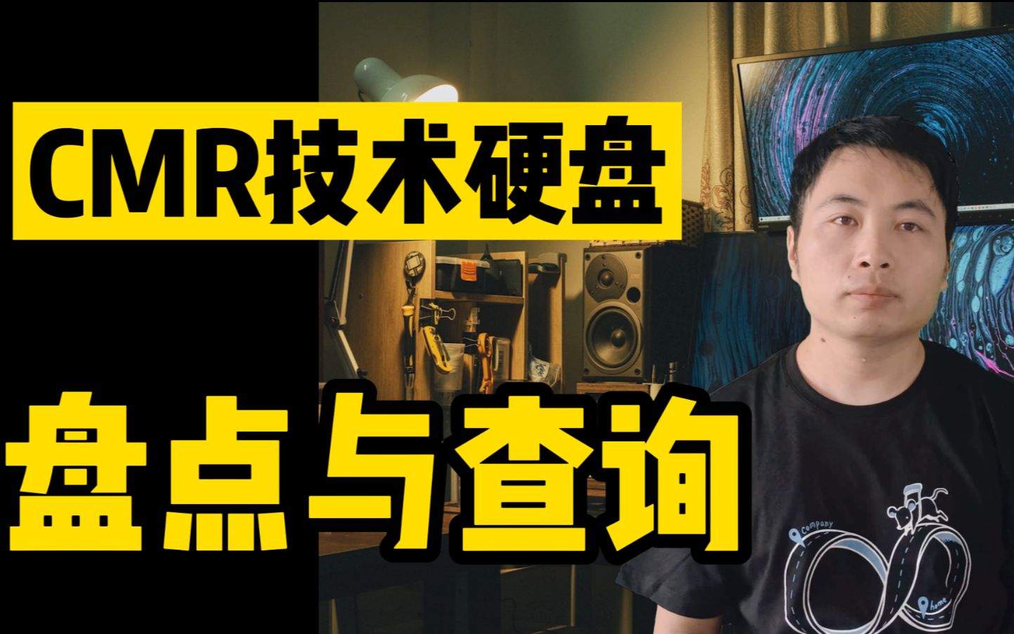 大容量硬盘:盘点市场上采用CMR垂直磁记录的硬盘