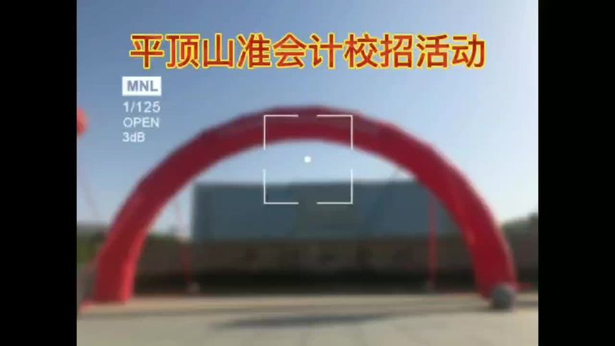 #准会计#校园招聘#代理记账 #注册公司