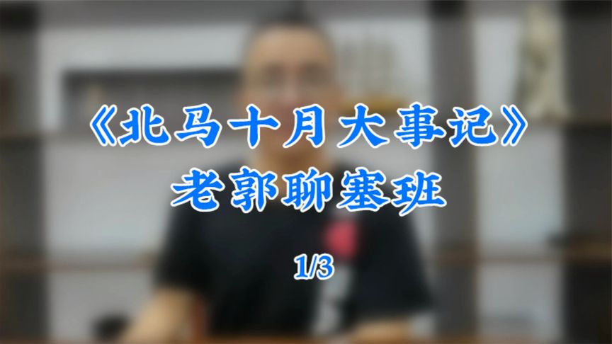 北马10月大事记:意想不到的新的经济增长点,你需要了解下