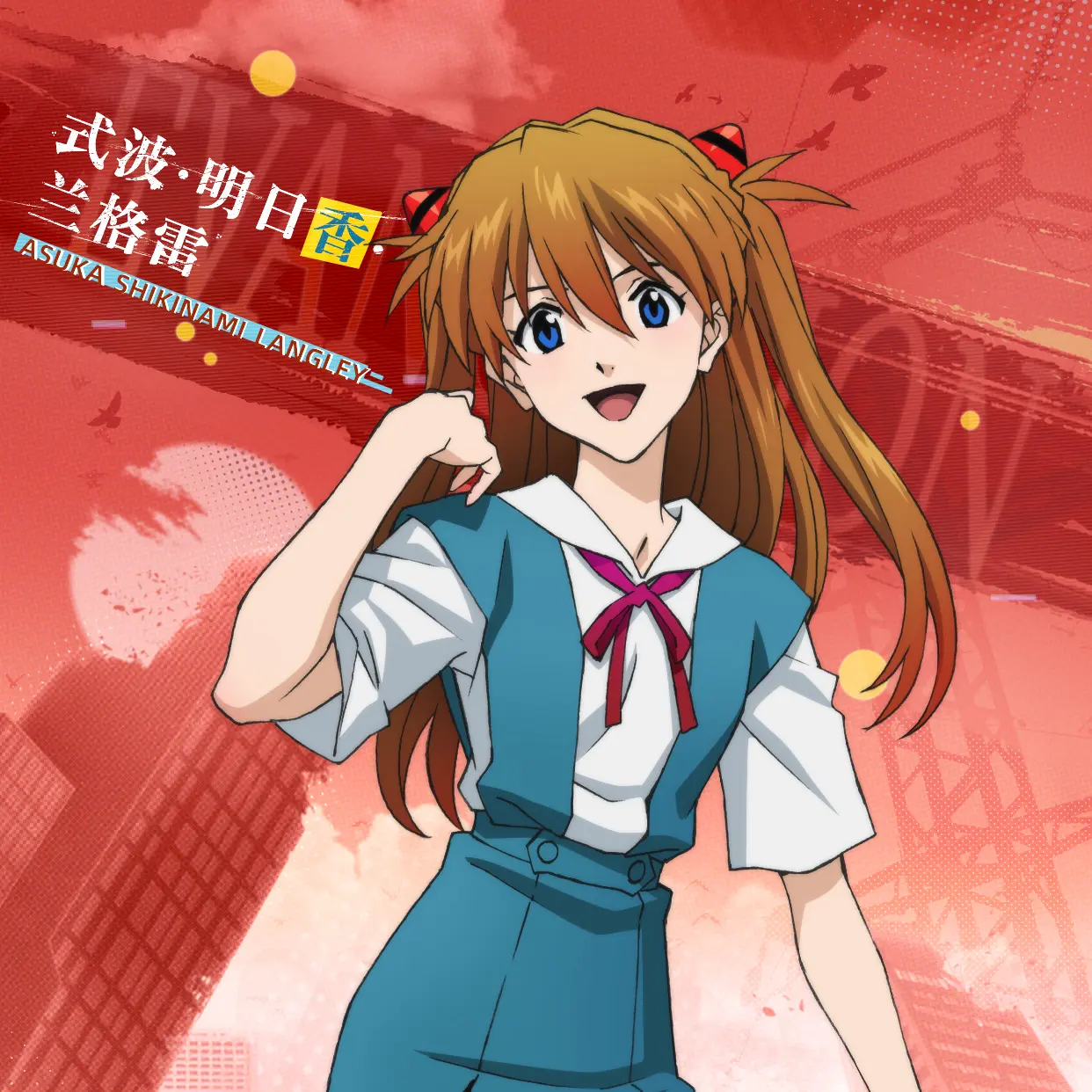 科技宅四眼仔 
