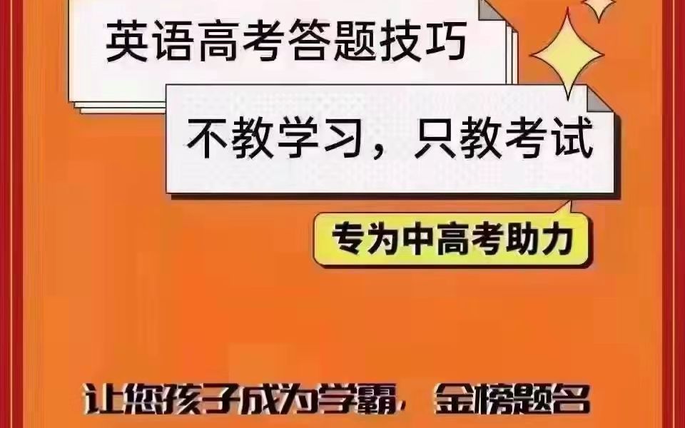 科学备考简化答题是真的吗?科学备考简化答题提分效果惊人!科学备考...