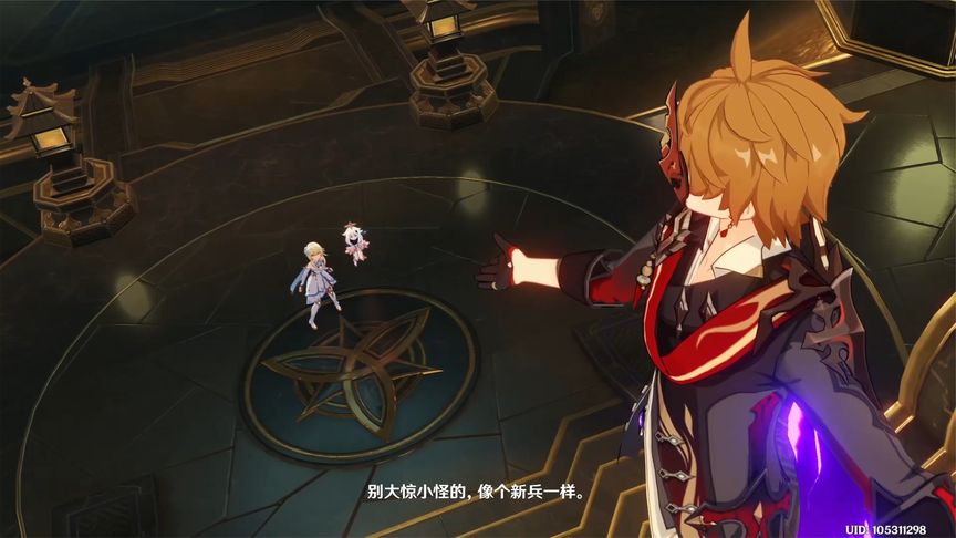 【原神】老萌新回归任务流程 魔神 第一章第三幕 迫近的客星 下