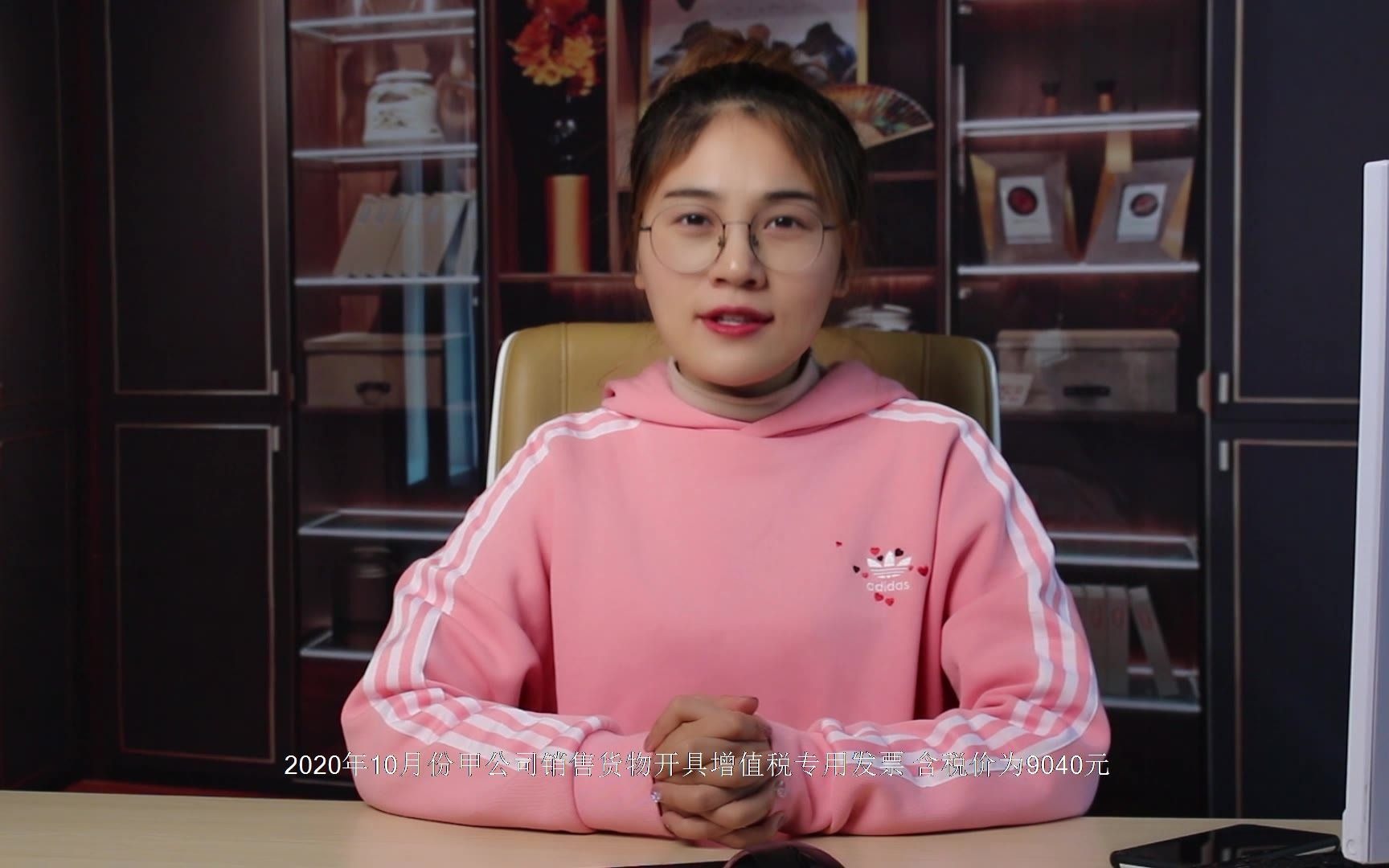 增值税计算方式来了!案例说明