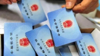 社保卡金融账户是怎么回事?