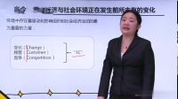 自考 00153质量管理(一) 精讲班B 视频课程