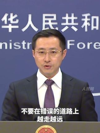 连发灵魂三问!外交部回应高市早苗涉台错误言论!