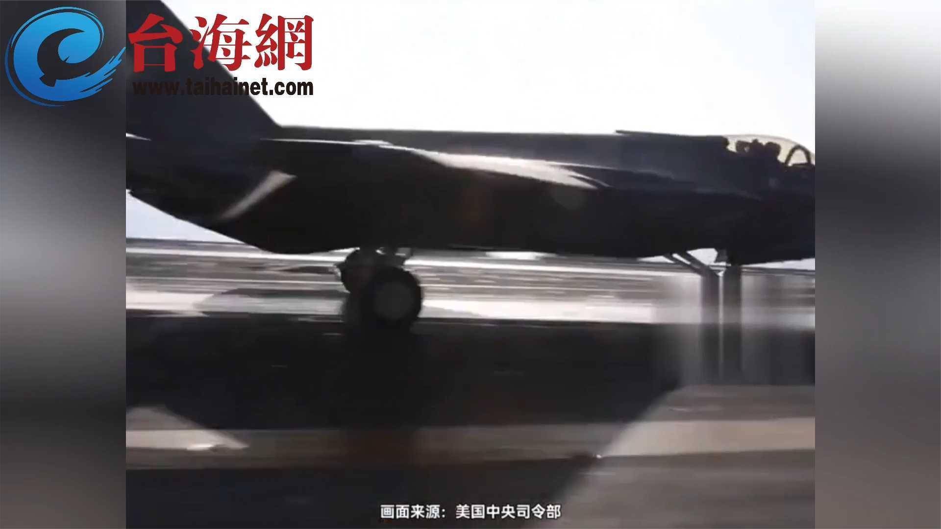 美军公布对伊朗行动视频