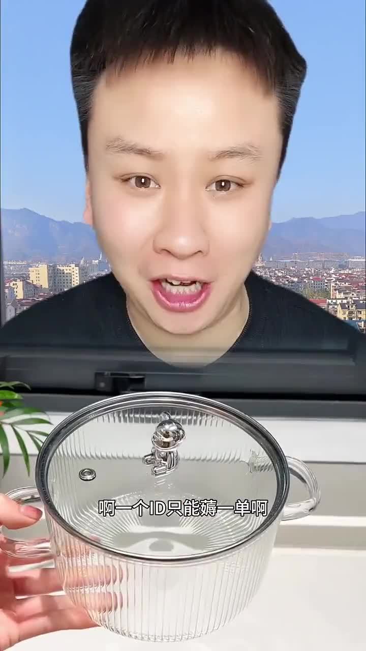 这个高硼硅玻璃的小锅也太实用了,颜值高,材质也好,价格还便宜,抢不到.