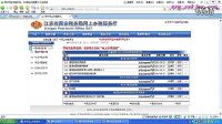 税务申报之增值税一(网上报税)
