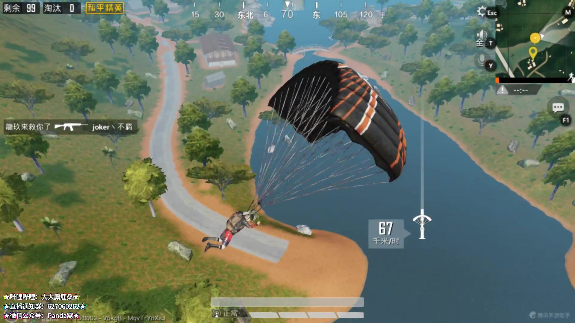 【和平精英】吃鸡直播回放:2019-5-12★大大麋鹿桑★