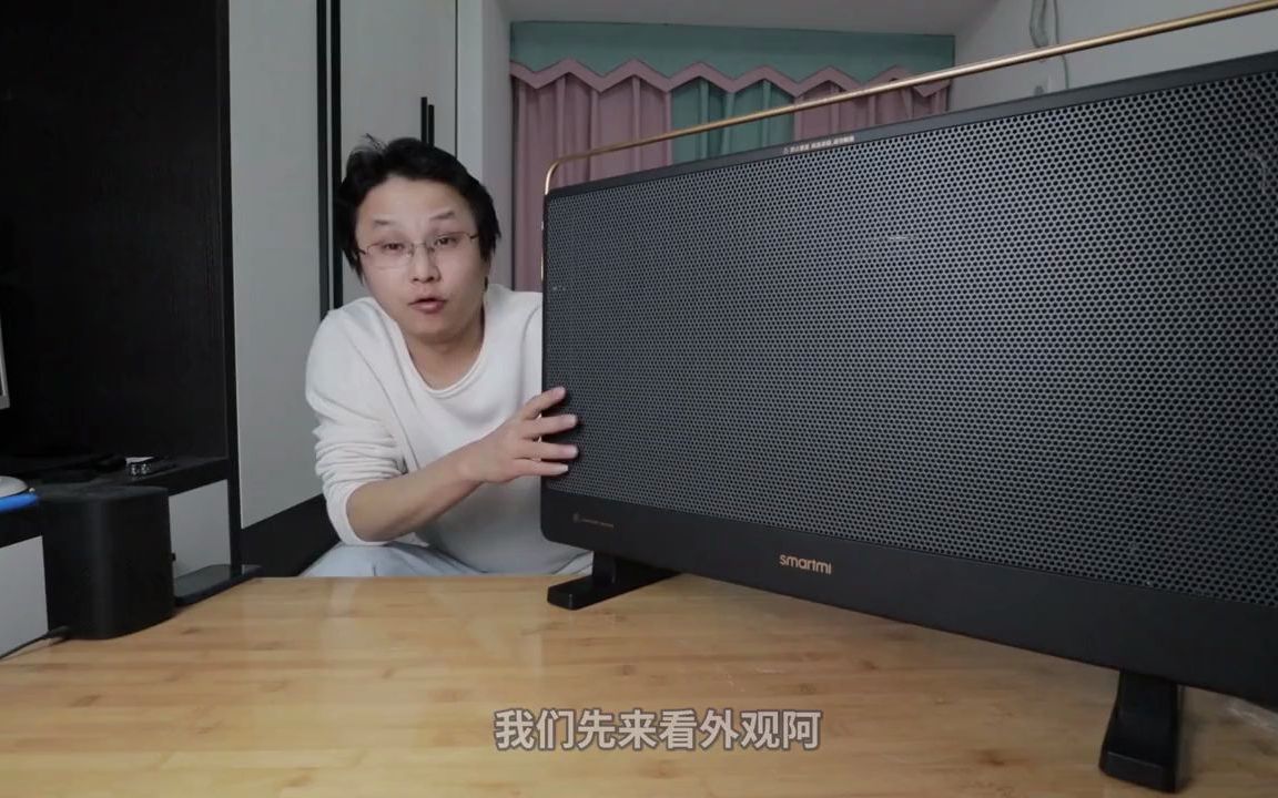 开箱测试智米石墨烯电暖器,还是智商税吗?
