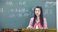 ...初二语文林彦双魔法语文——记叙文体大练兵(小说、散文、议论文)