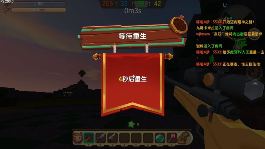 迷你世界-玩官方服务器遇到外挂真的郁闷啊