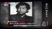 南京审判:战犯处以死刑,行刑过程竟烂如泥团,只得拖着前行