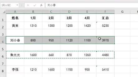Excel批量处理空行