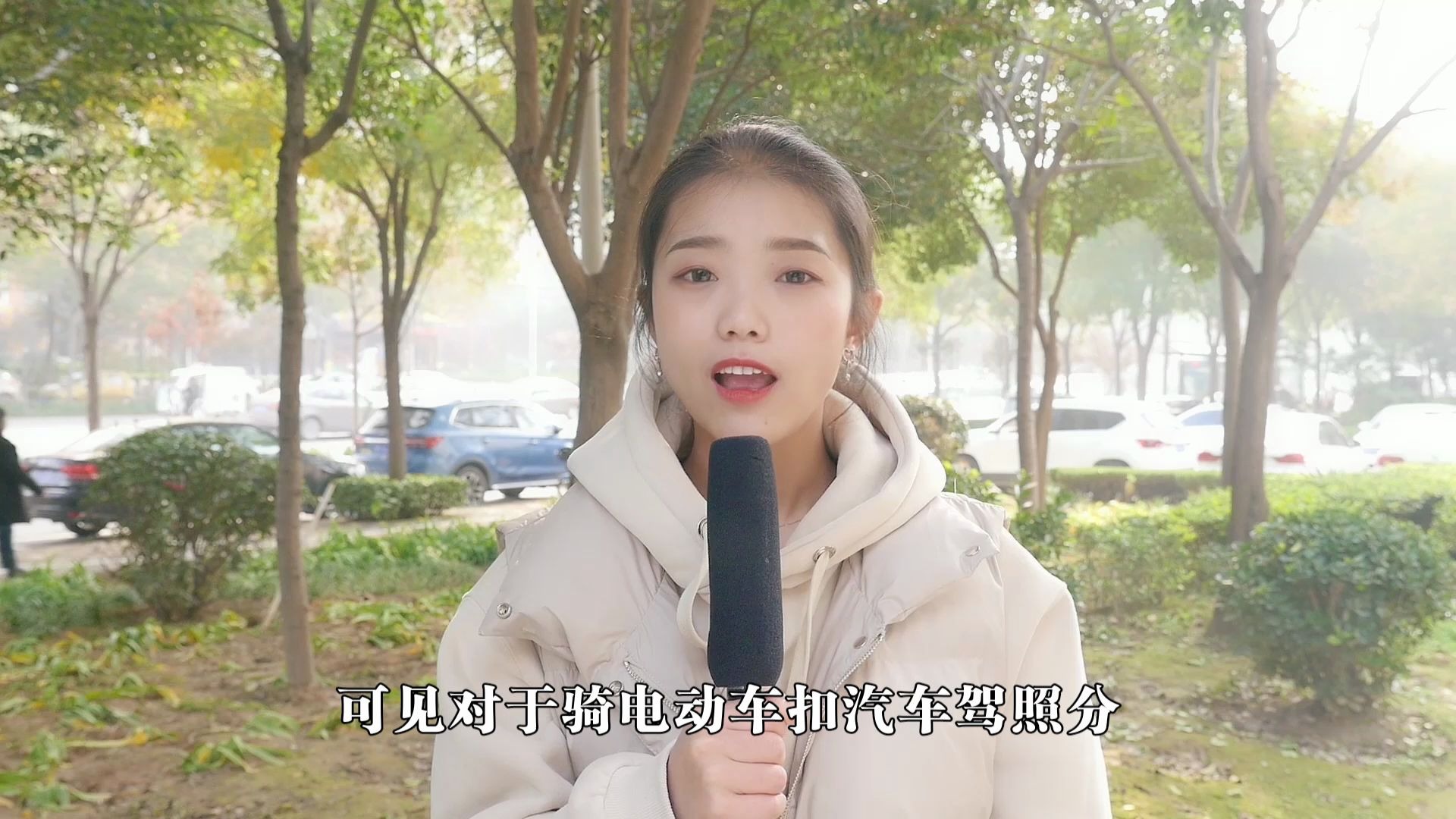 骑电动车C1被扣12分,车主疑惑:骑两轮车为啥扣汽车驾照分?