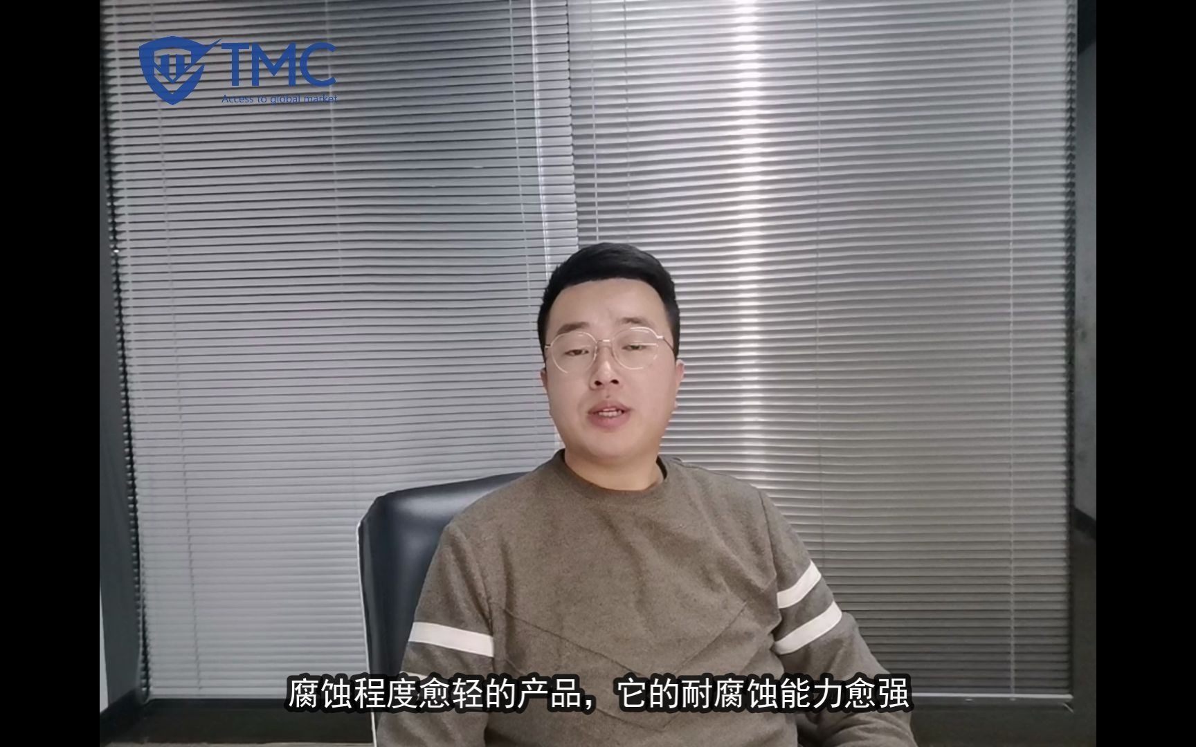 产品为什么要做盐雾试验?