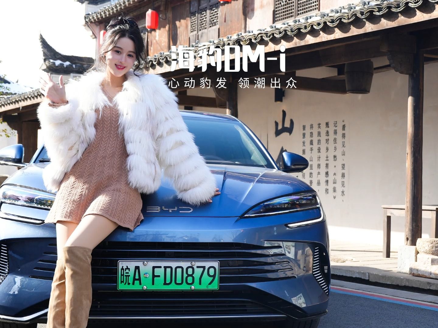 比亚迪全新一代中型B级车,海豹DMI,真正的实力派!