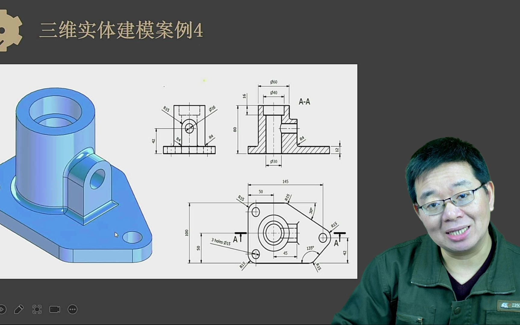 机械零件设计SW入门案例-04【胡工教机械】【机械零件设计入门】