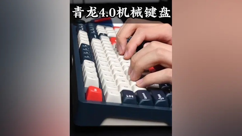 千元内的无线游戏键盘,功能强大,颜值在线