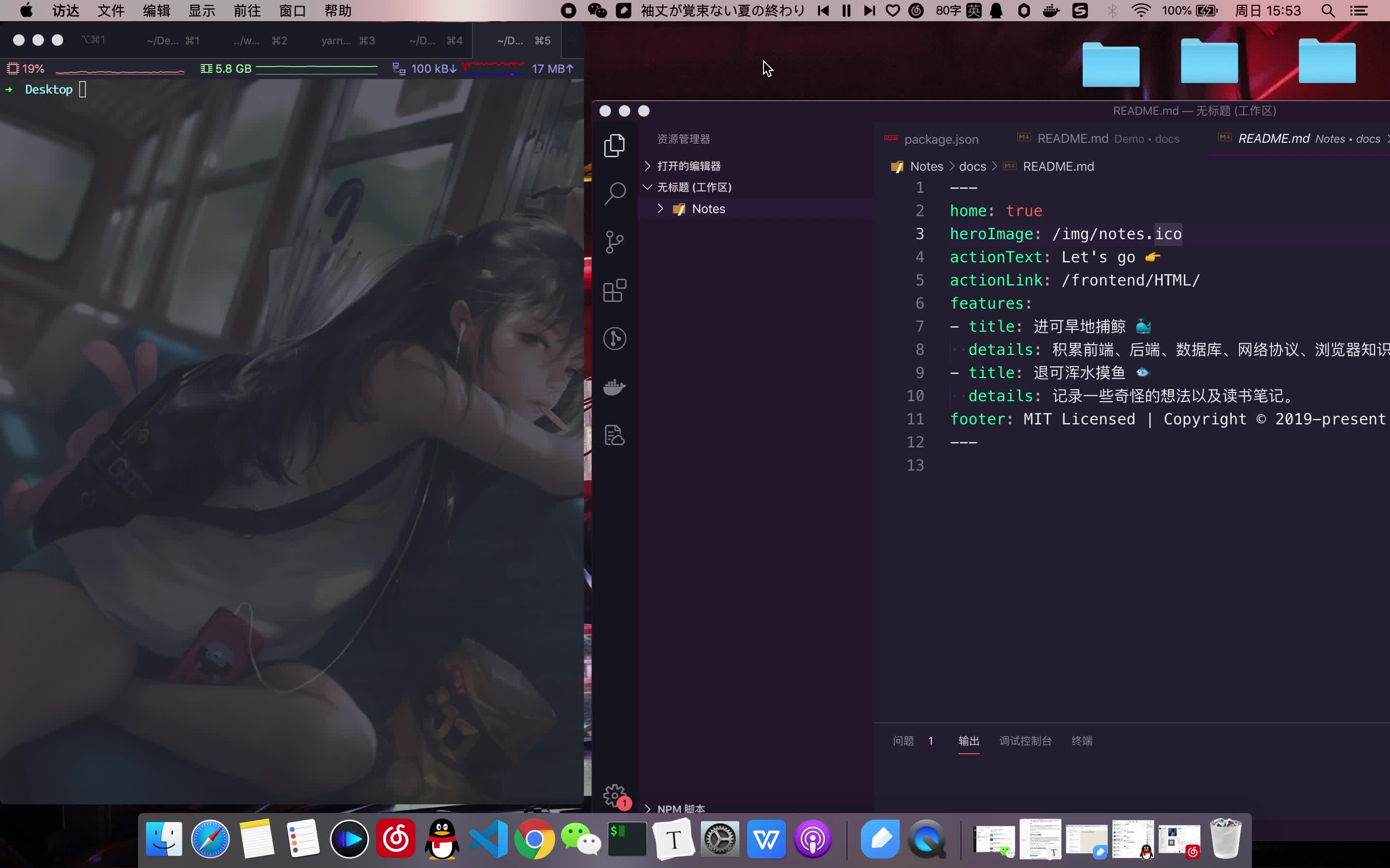 使用 Vuepress 搭建个人Blog并部署到服务器