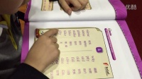 英语简易音标:元音字母a上一横