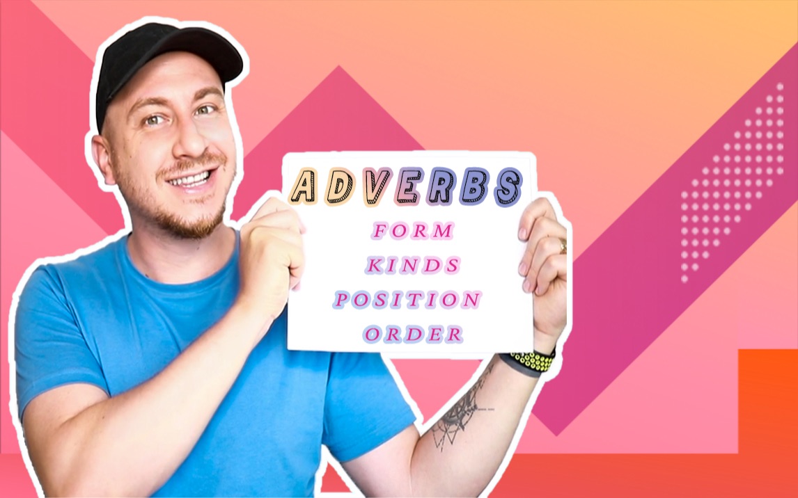 修饰语:副词 / Modifiers: Adverbs