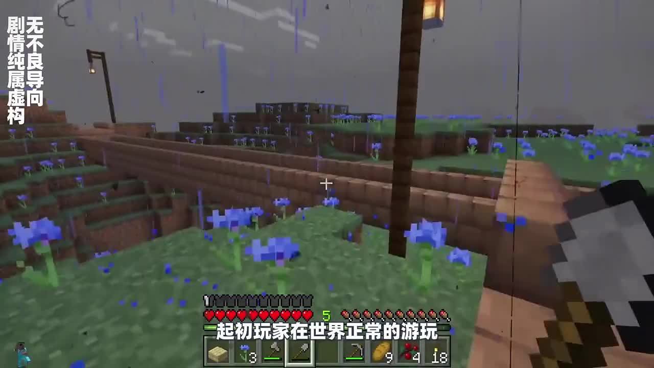 我的世界:如果在游戏中发现戴着面具的实体,请立刻退出!