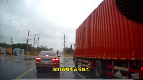 左转让直行,结果撞逆行