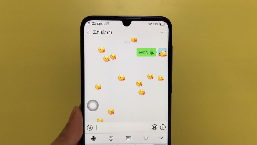微信昵称新花样,满屏么么哒和小星星特效,教你一键设置
