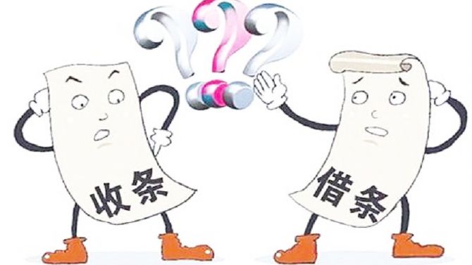法律规定:2019年,借条、欠条,有时效吗?